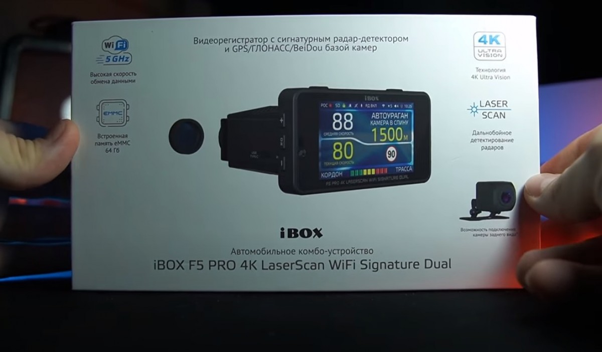 Обзор нового гибридного устройства Ibox F5 PRO 4K LaserScan Wi-Fi Signature Dual — TAKUS ...