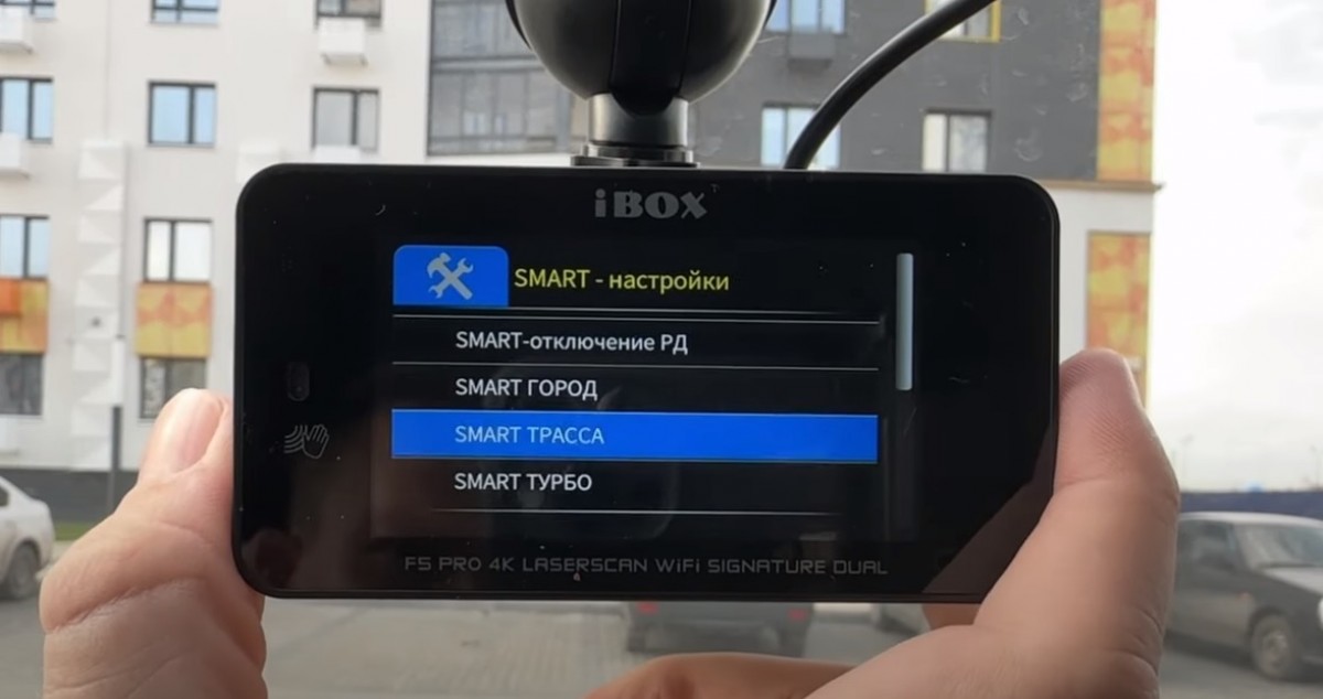 Обзор нового гибридного устройства Ibox F5 PRO 4K LaserScan Wi-Fi Signature Dual — TAKUS ...