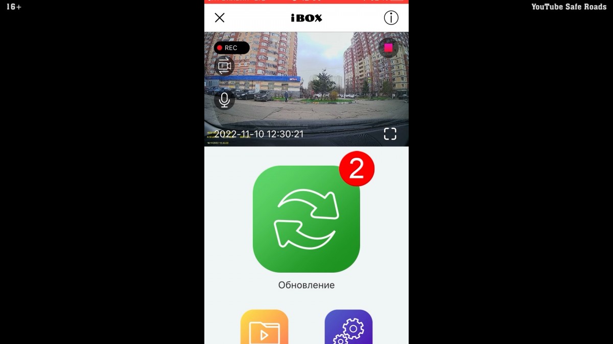 iBOX Nova LaserVision WiFi Signature Dual Обзор на двухкамерный ...